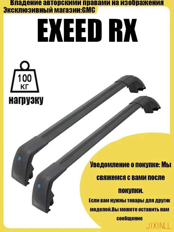 Велобагажник на автомобиль Аэродинамическая поперечина RX, белый