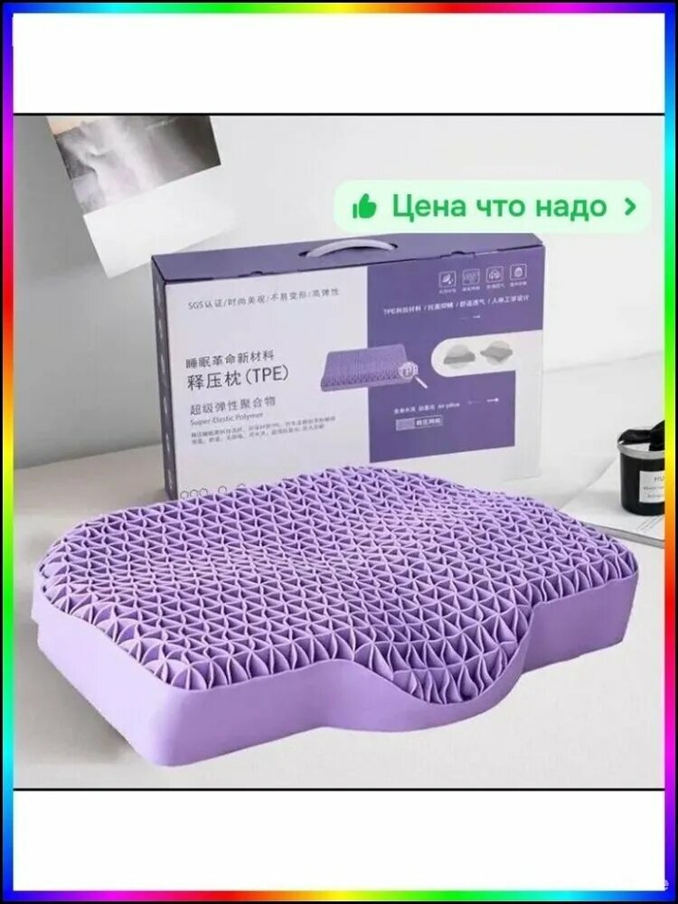 Подушка XH Studio Design T98L, гелевый наполнитель, без давления, 35x54 см