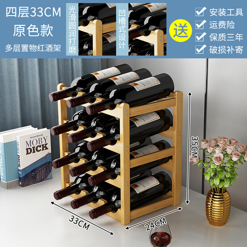 [2026] Простой декоративный стеллаж для дома, полка для хранения в шкафу, подставка из дерева нанму для гостиной, полка для барной стойки.