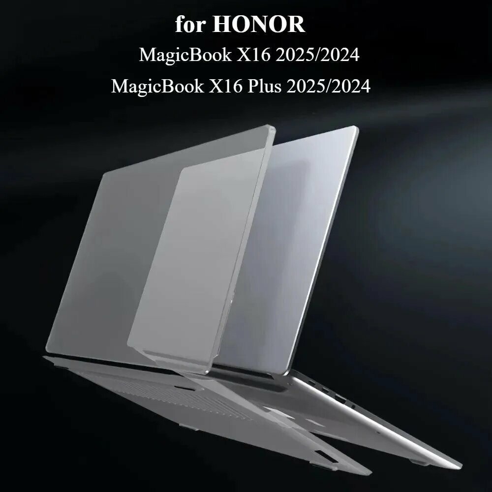 Чехол матовый жесткий для ноутбука HUAWEI HONOR MagicBook X16 Plus 2025 2024 (16 дюйма) Чехол для ноутбука