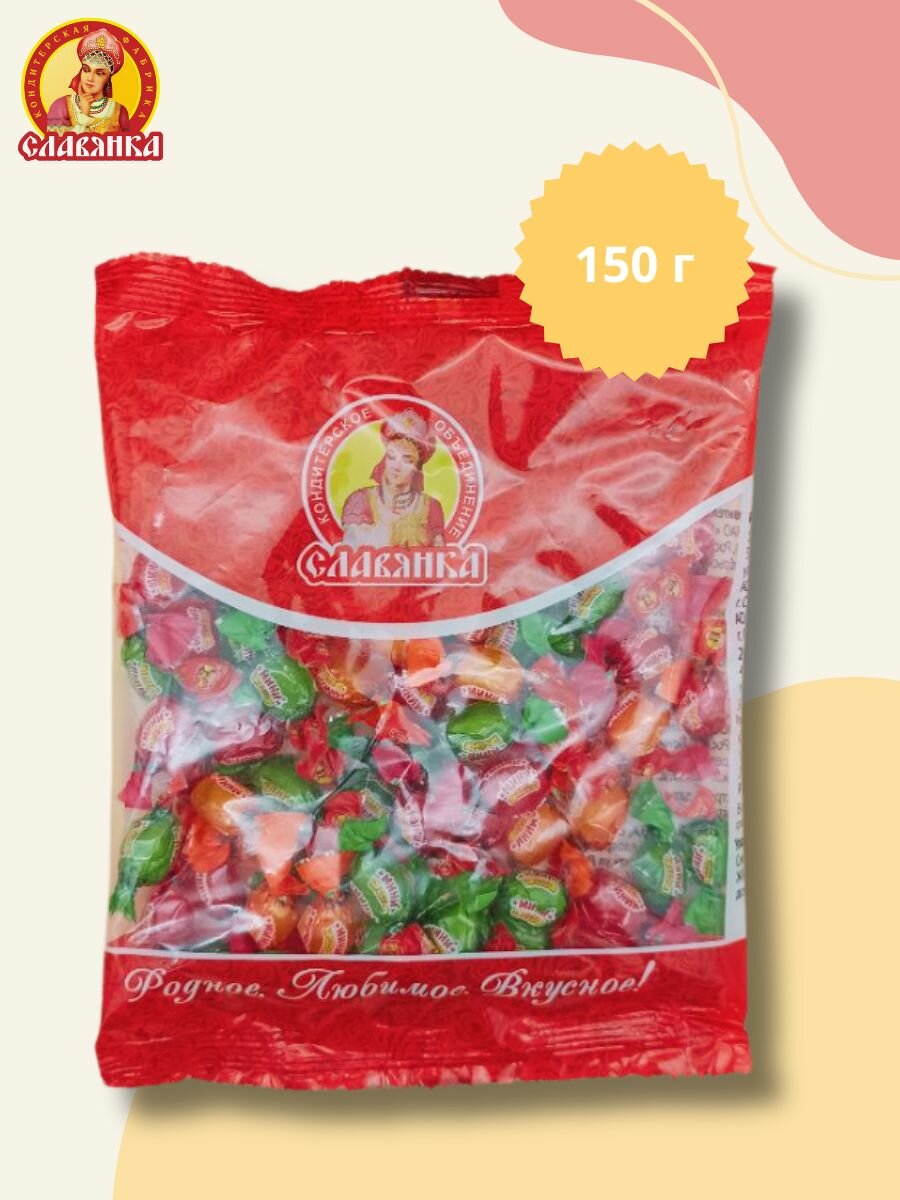 Карамель Славянка Мини Джо, 150 г, фруктовая, ассорти, без ГМО