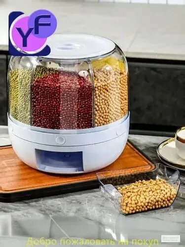 Банка для продуктов, 6000 мл, 1 шт, белый, ABS пластик, Китай