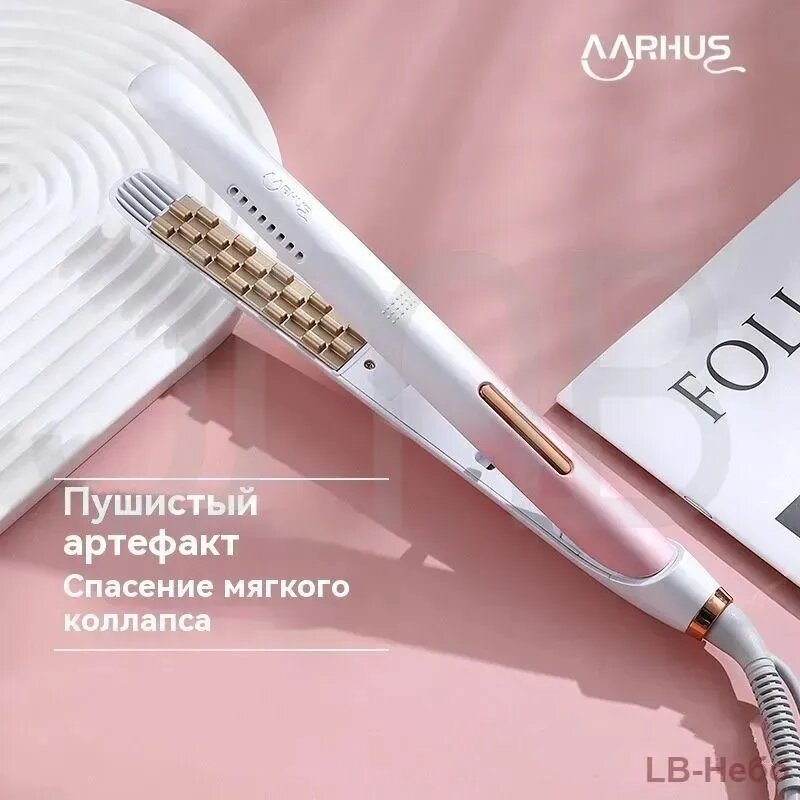 Плойка-стайлер гофре для волос Aarhus 40 Вт с LED индикатором, керамическими пластинами, 5 режимов, розовый