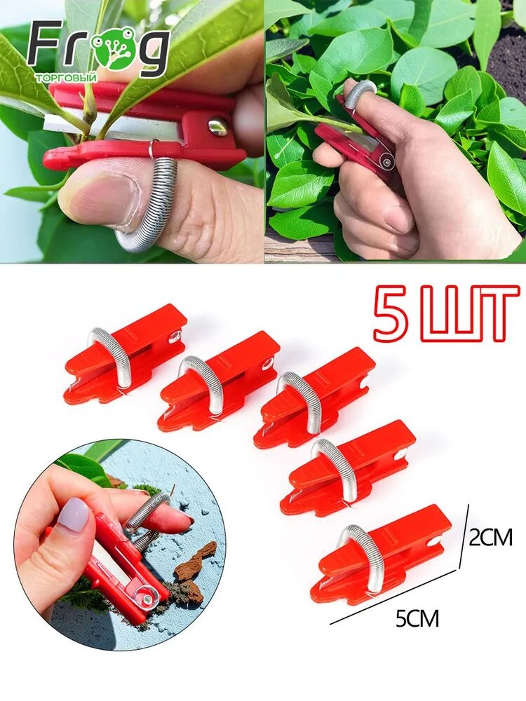 Секатор