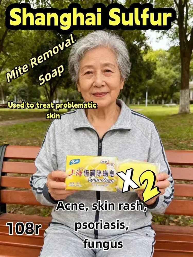 Shanghai Твердое мыло