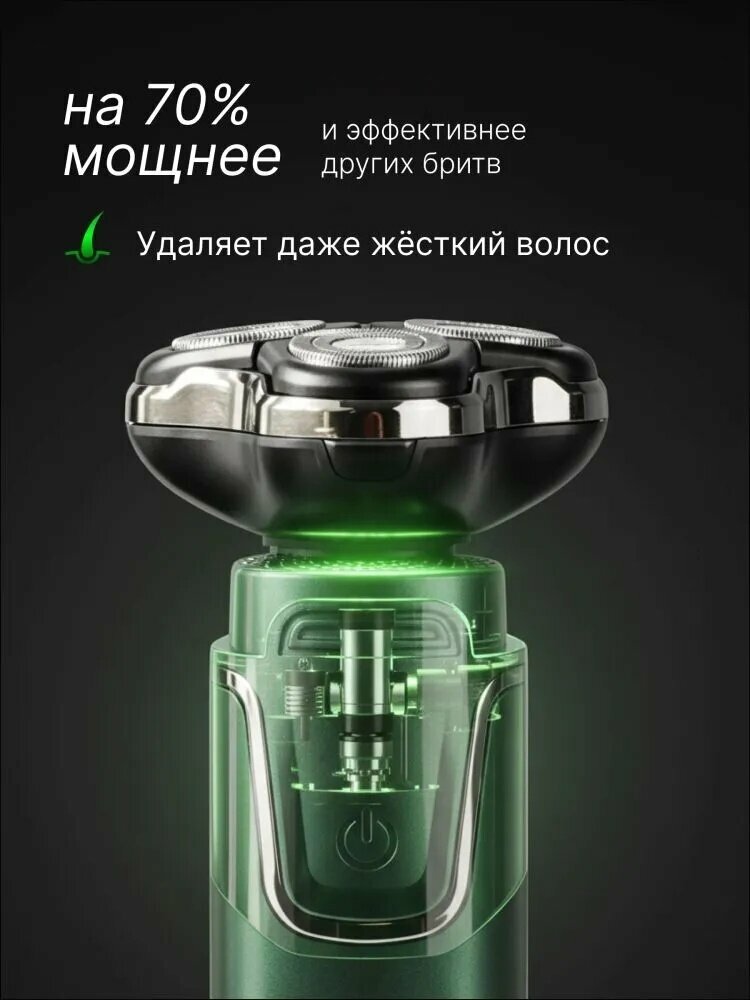 Электробритва 2D48DF97B6074D3DB0056BCDF7725BA1, зеленый — фото 1