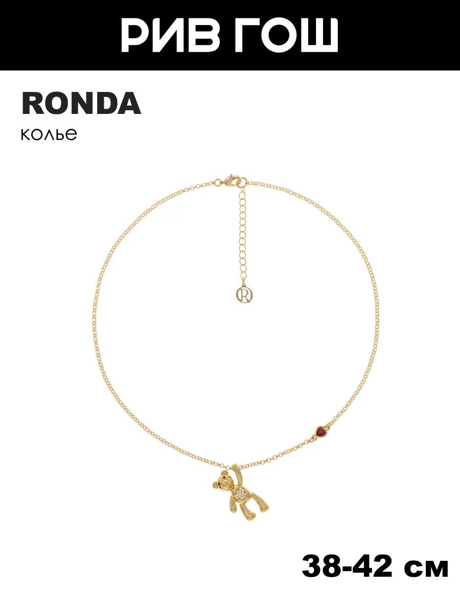 Колье, фианит