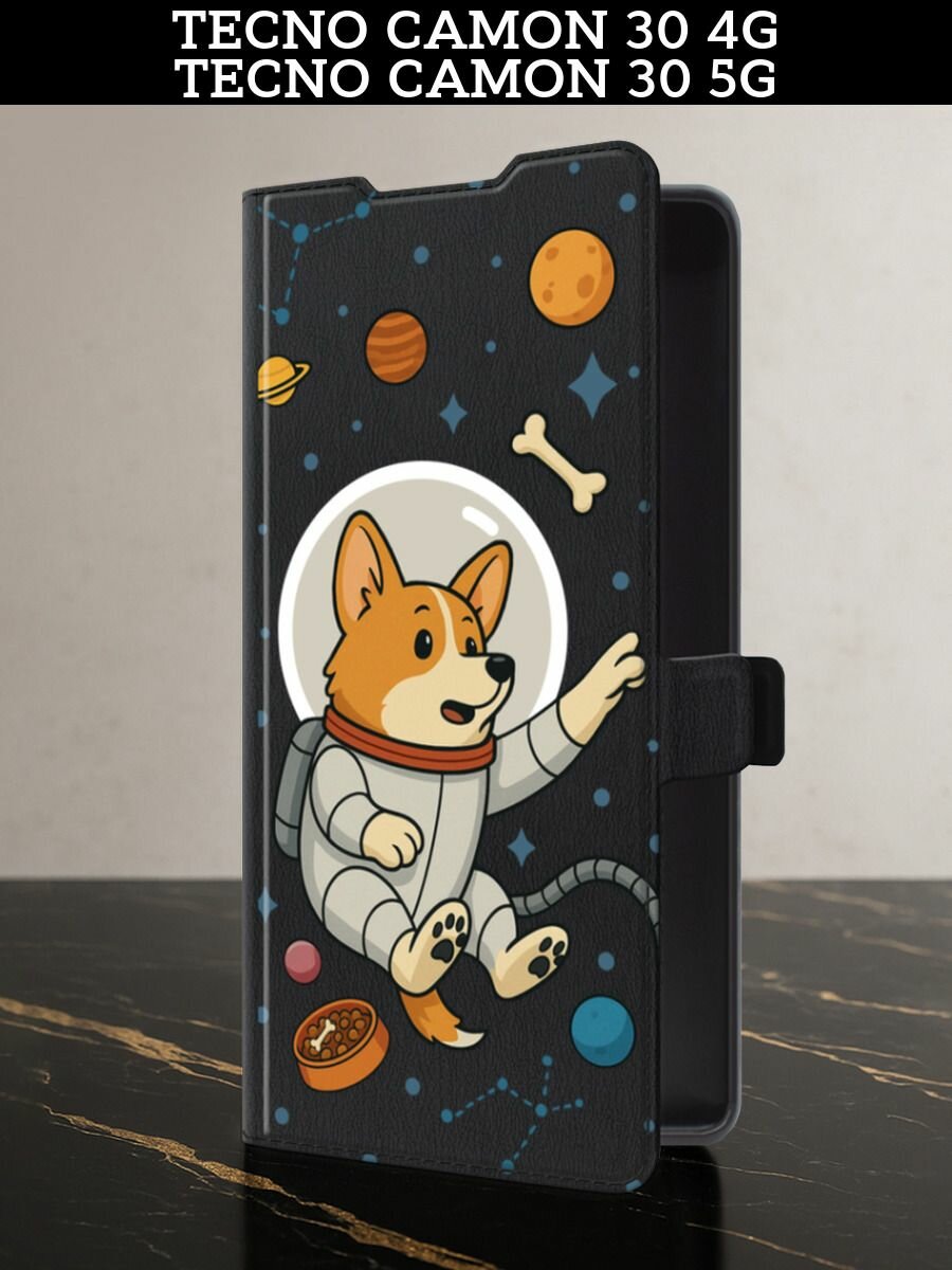 Чехол-книжка на Tecno Camon 30 4G / Текно Камон 30 4G с принтом Корги в скафандре, черный