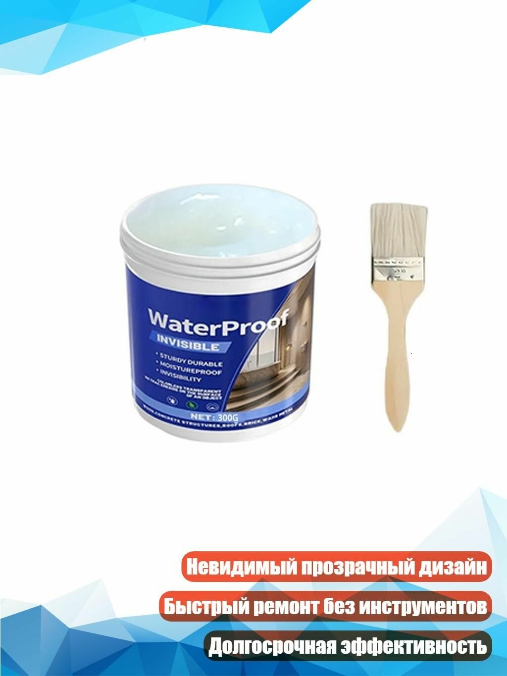 Восстановитель пластика для мотоцикла и автомобиля, 300 г