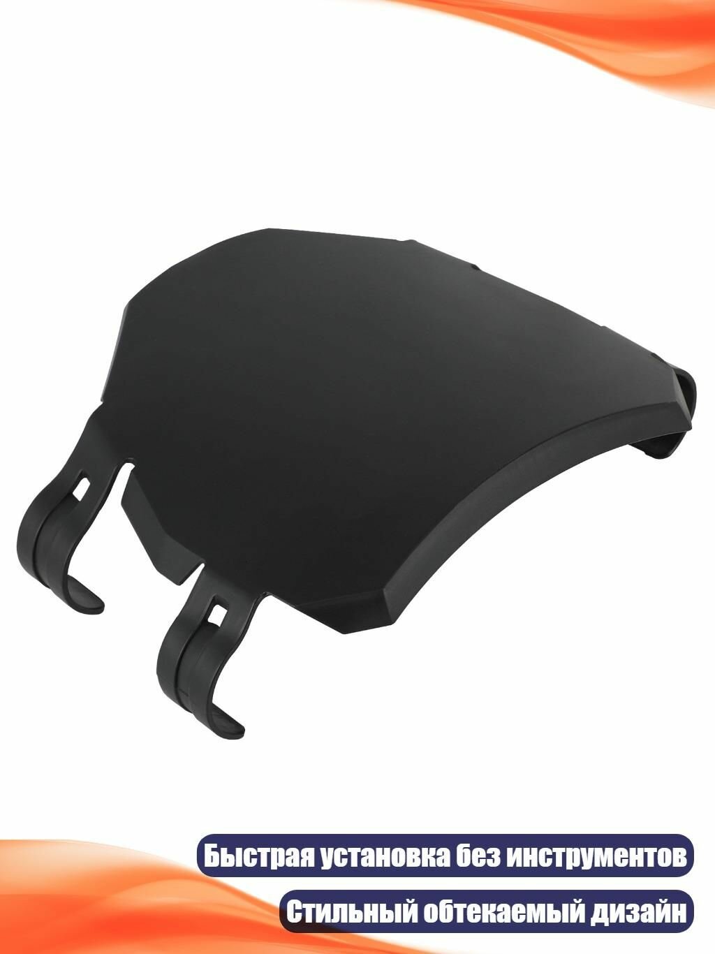 Мотоциклетный номерной щиток для Surron X/S