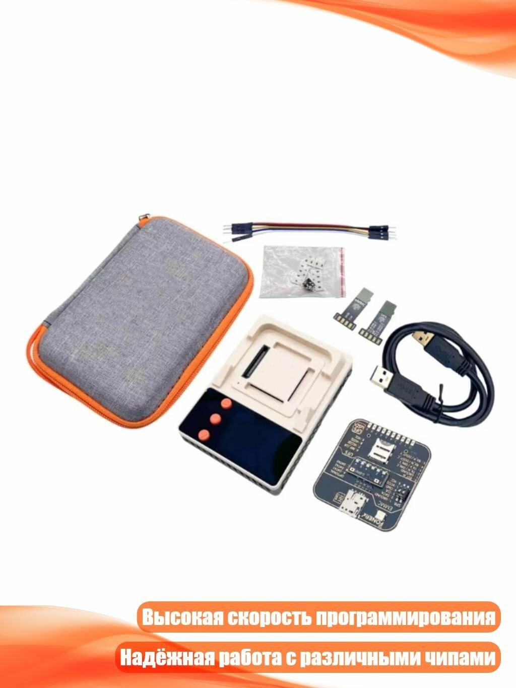 Устройство программирования JTAG