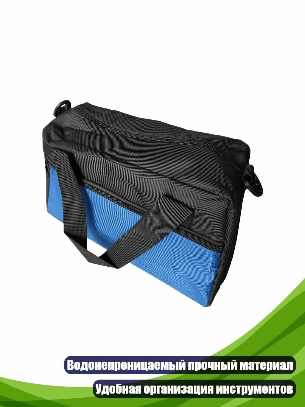 Канвасный инструментальный мешок, 12 дюймов