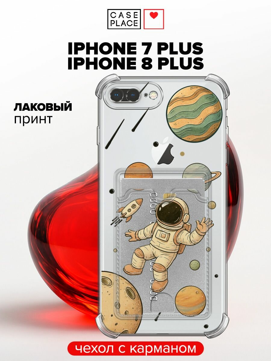 Чехол на Apple iPhone 7 Plus/8 Plus (Айфон 7 Plus/8 Plus) с картой и принтом Полет космонавта