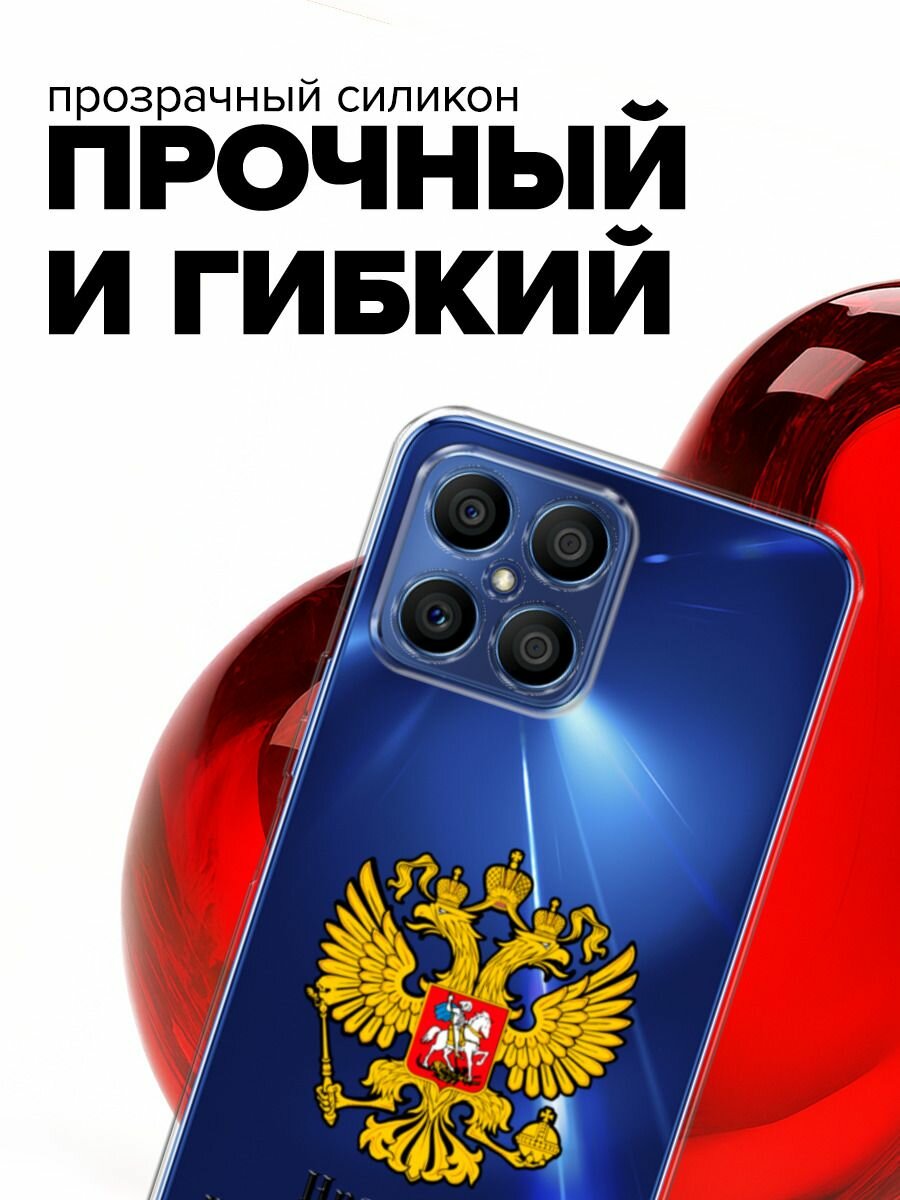 Силиконовый чехол на Honor X8 / Хонор Х8 с принтом Нравится, не нравится — фото 1