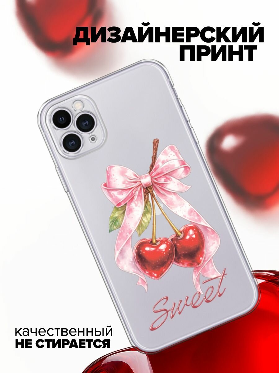 Силиконовый чехол на Apple iPhone 11 Pro / Айфон 11 Pro с принтом Sweet — фото 1
