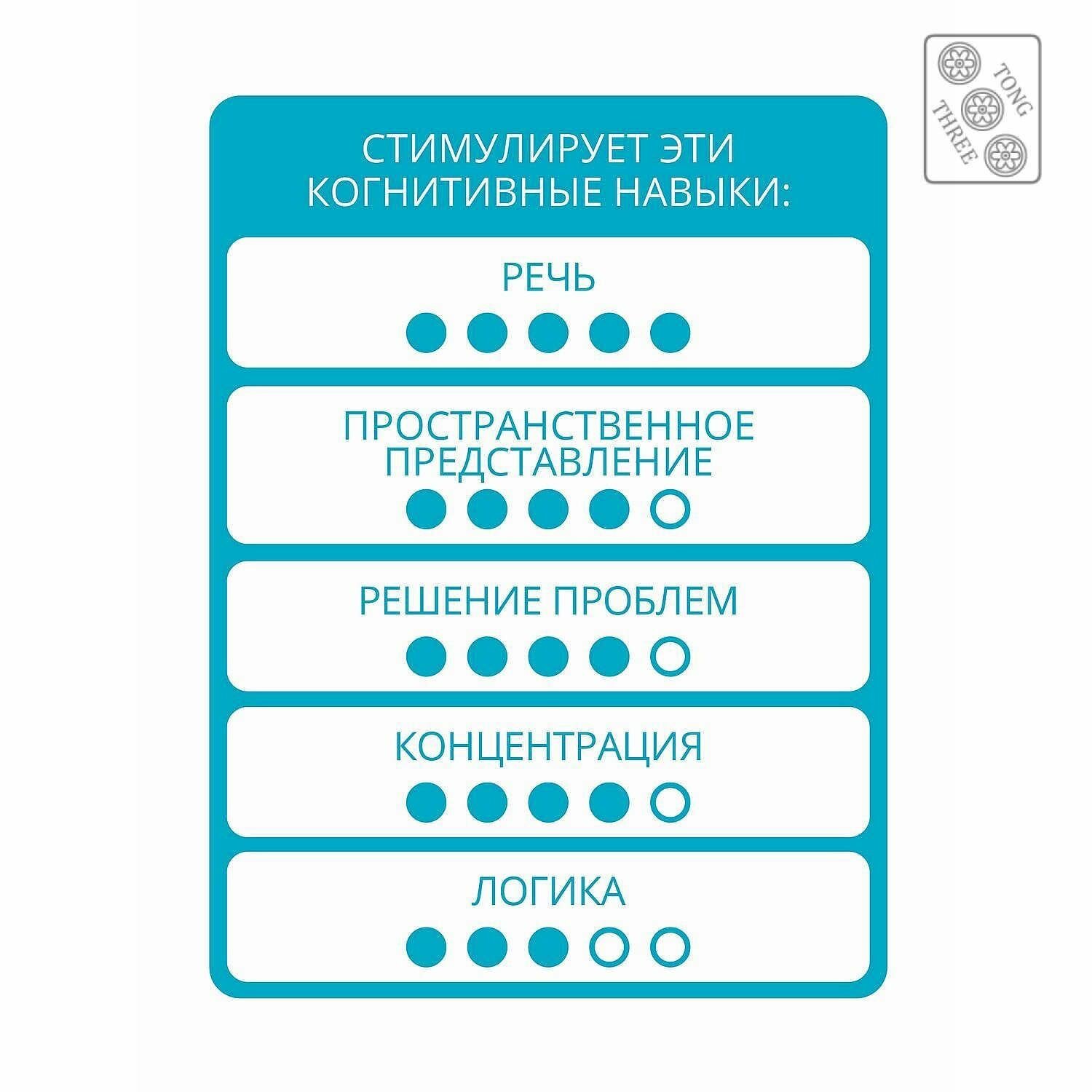 Настольная игра — фото 1