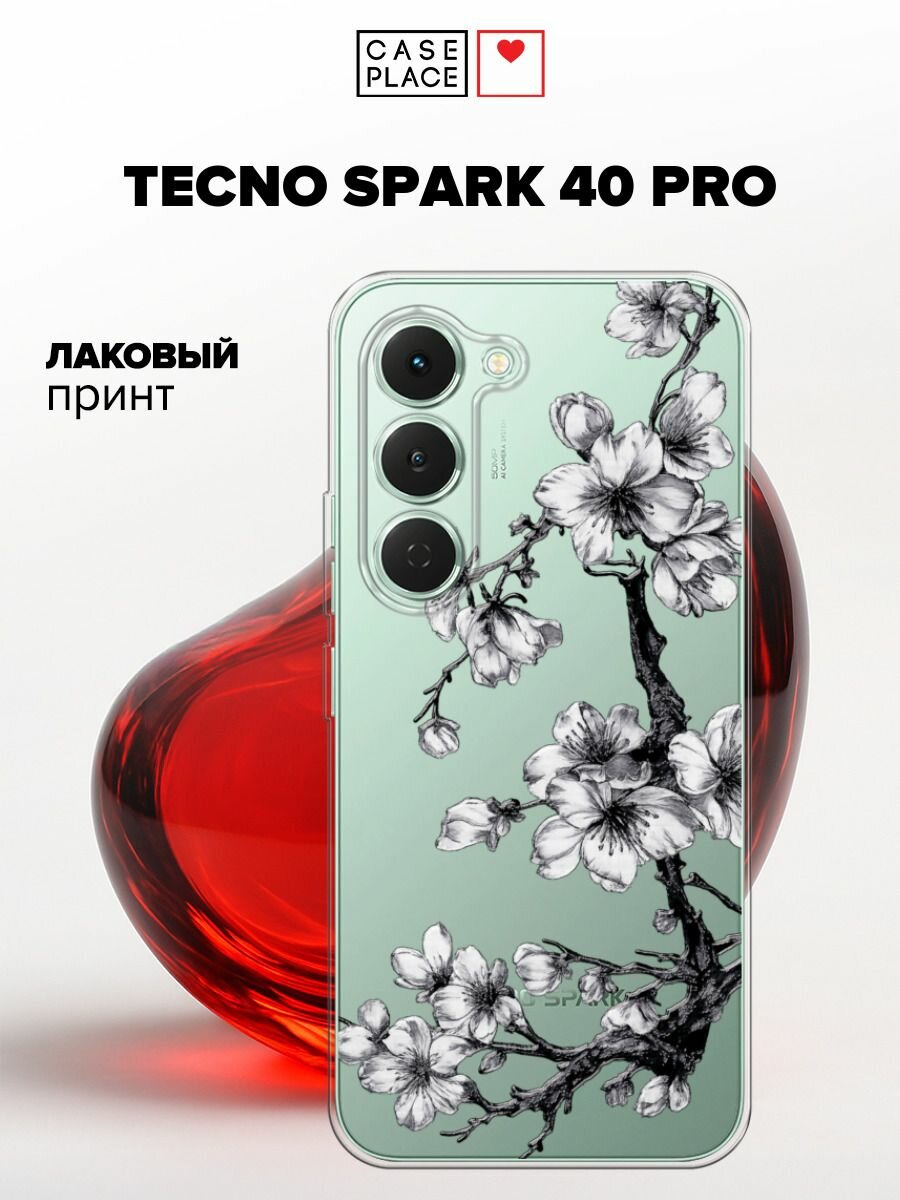 Силиконовый чехол на Tecno Spark 40 Pro / Текно Спарк 40 Про с принтом Ветка сакуры серая