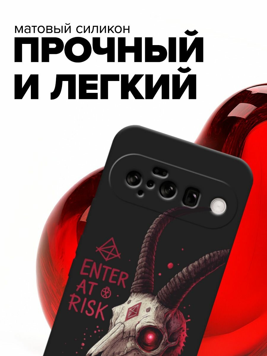 Черный матовый чехол на Google Pixel 10 / Гугл Пиксель 10 с принтом Enter at risk — фото 1
