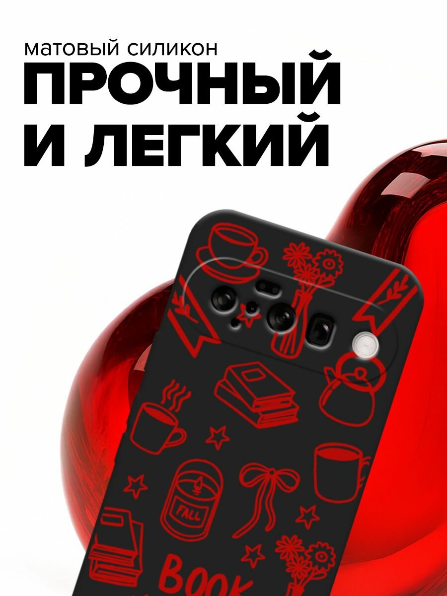 Черный матовый чехол на Google Pixel 10 / Гугл Пиксель 10 с принтом Книжный клуб — фото 1