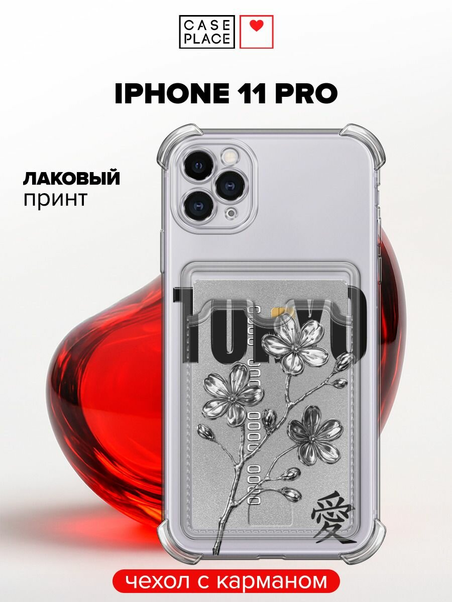 Чехол на Apple iPhone 11 Pro (Айфон 11 Pro) с картой и принтом Tokyo