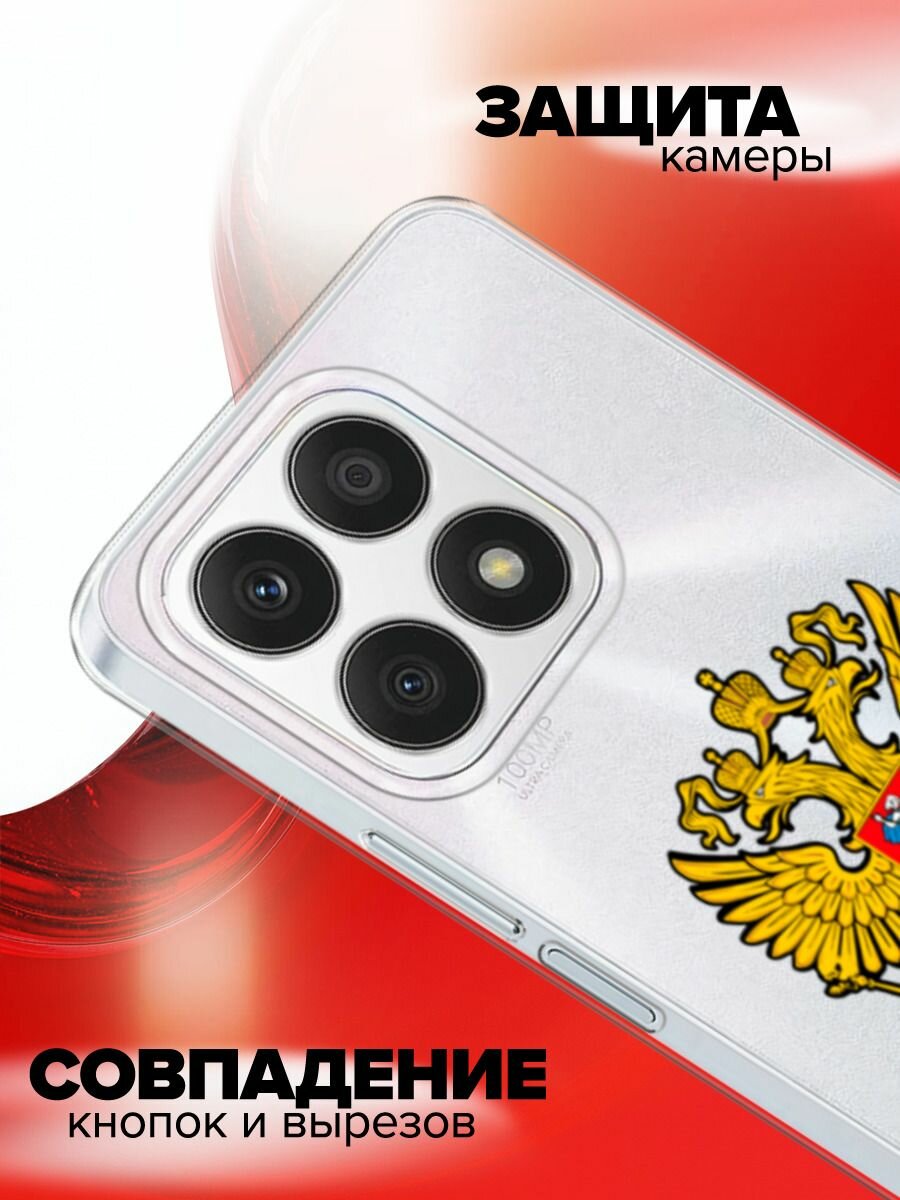 Силиконовый чехол на Honor X8A / Хонор X8A с принтом Нравится, не нравится — фото 1