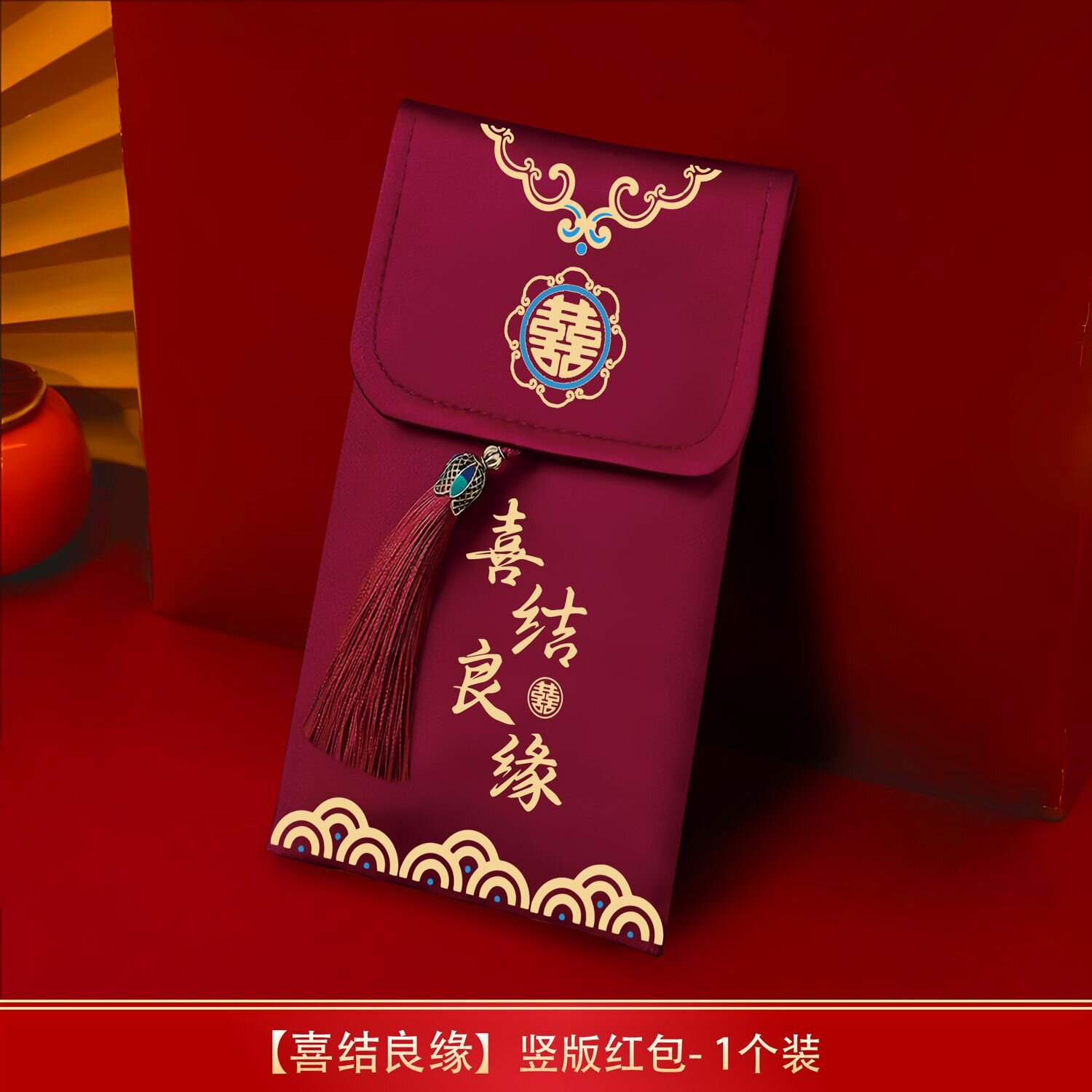 Красные конверты для свадеб, специальные конверты на свадьбу за десять тысяч юаней, тканевые красные конверты для приданого, свадебная чайная церемония, новый стиль 2025 года