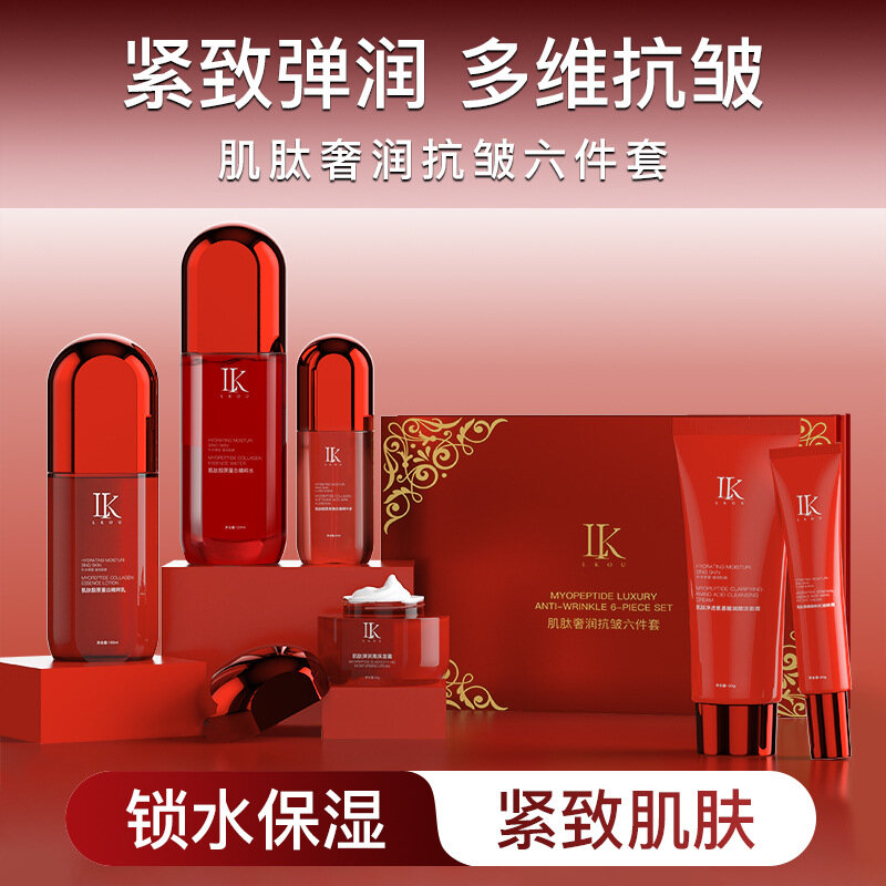 Набор из шести увлажняющих кремов с экстрактом красного граната: увлажнение, осветление, питание, контроль жирности, подтягивающий уход за кожей лица.