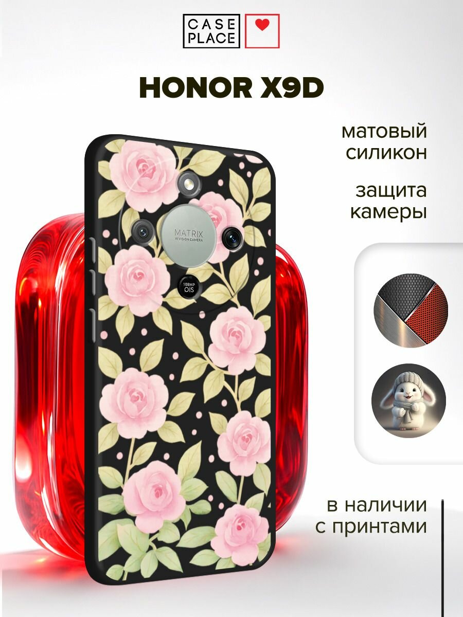 Черный матовый чехол на Honor X9d / Хонор X9d с принтом Акварельные розовые розы