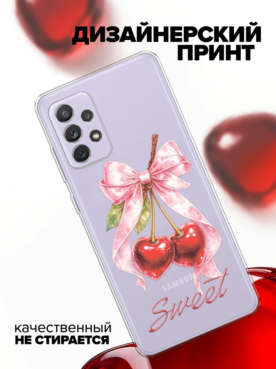 Силиконовый чехол на Samsung Galaxy A73 / Галакси А73 с принтом Sweet — фото 1