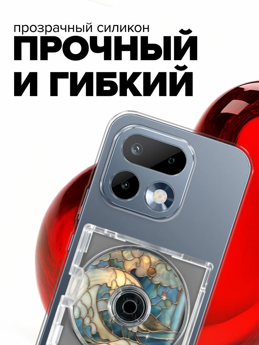 Силиконовый чехол на Realme 16 Pro / Реалми 16 Про с принтом Витражный диск голубой — фото 1
