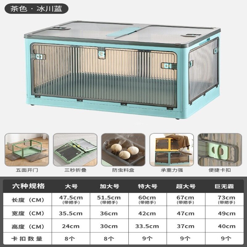 Очень большая складная прозрачная коробка для хранения одеял, одежды и вещей.