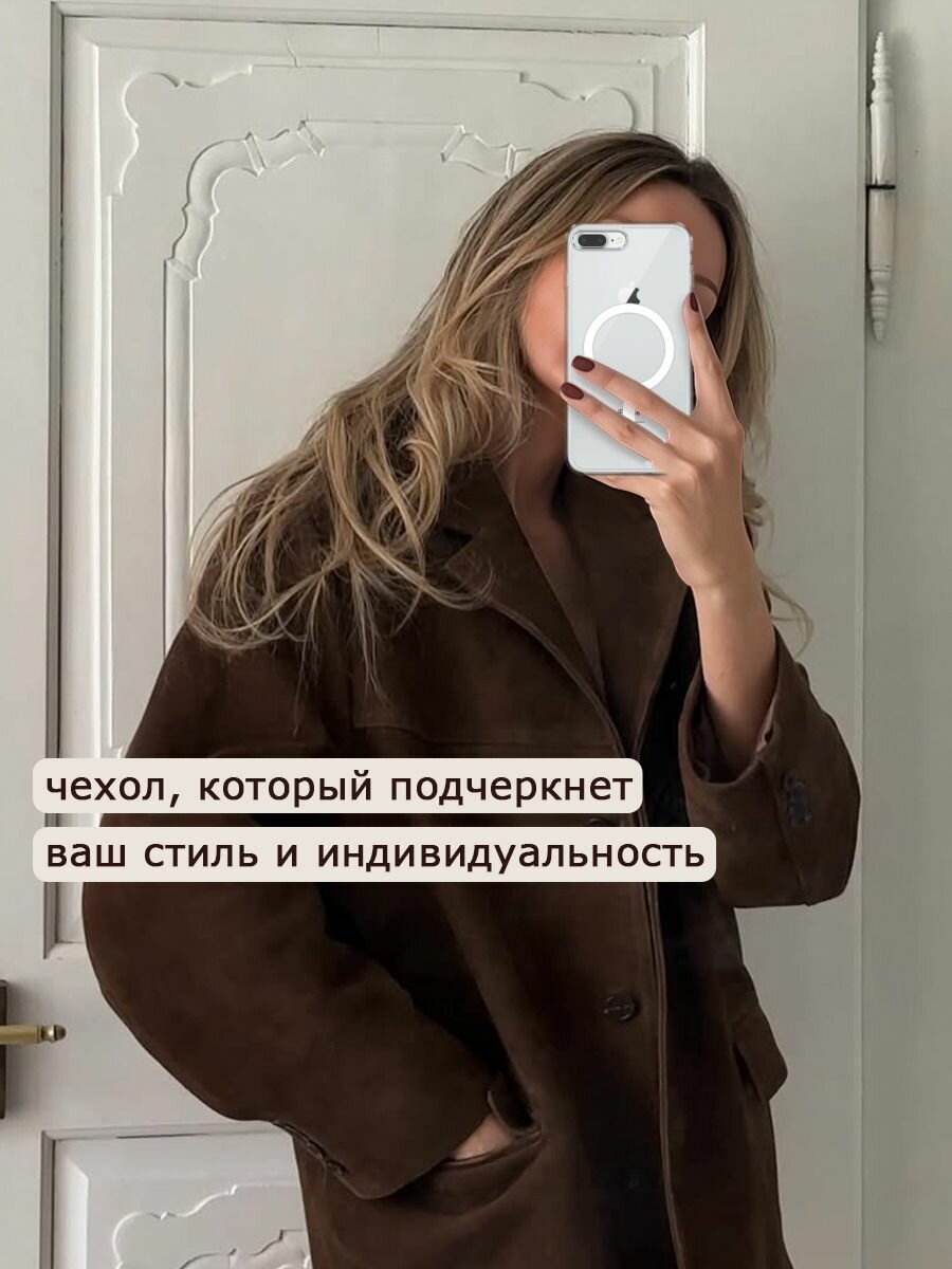 Чехол на Apple iPhone 7 Plus/8 Plus (Айфон 7 Plus/8 Plus) MagSafe с магнитом прозрачный — фото 1