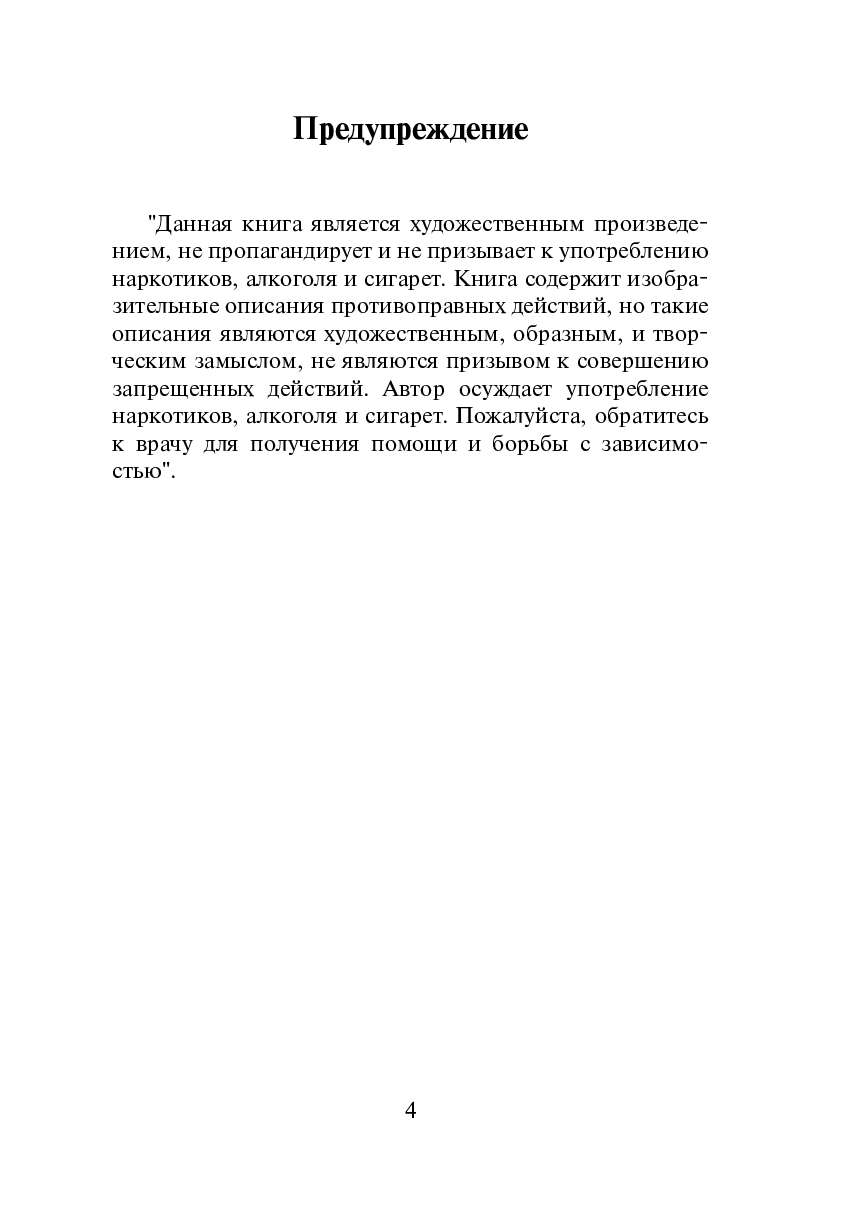 † Готика † — фото 1