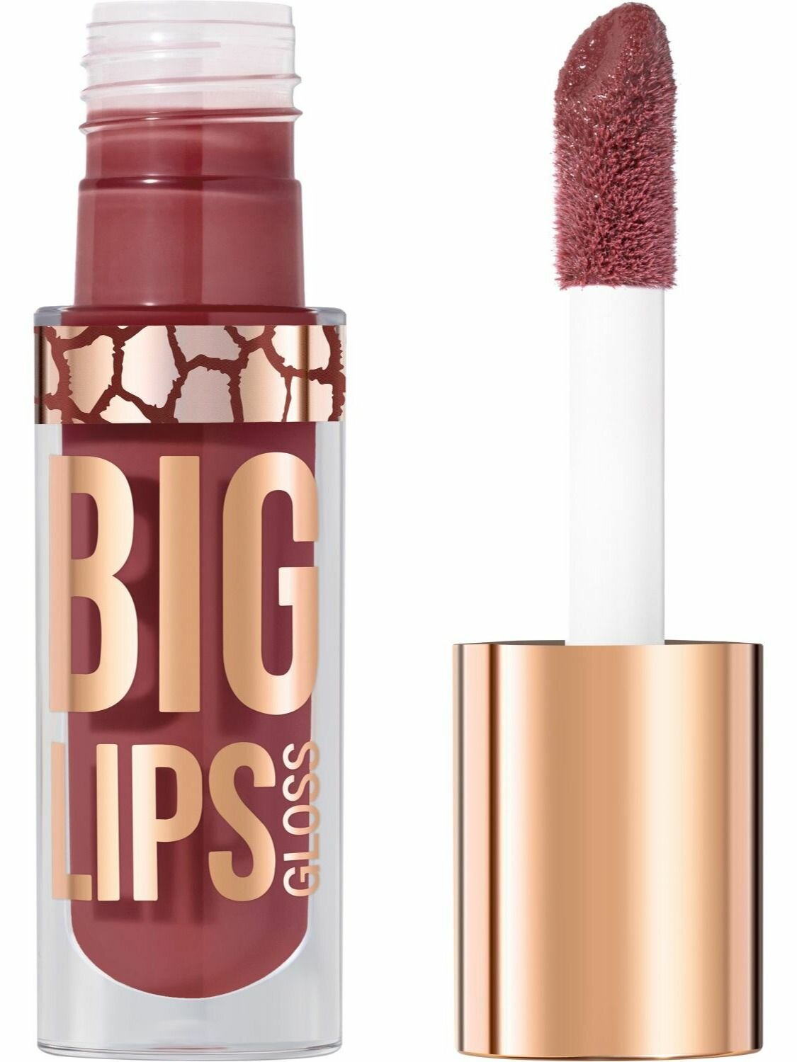 Stellary Блеск для губ 14 Марсала Lipgloss Big Lips увлажняющий с гиалуроновой кислотой