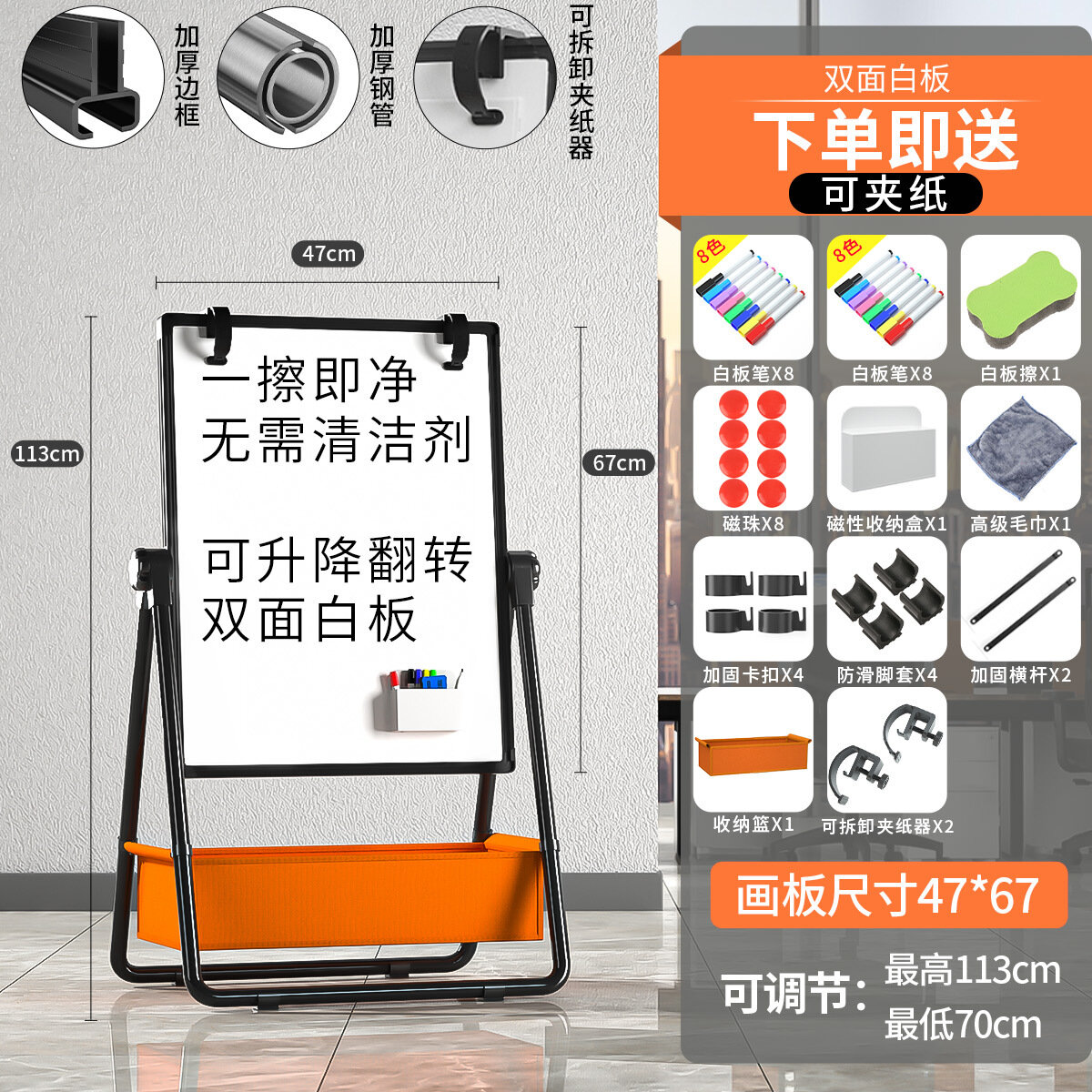 Двусторонняя магнитная доска для письма с подставкой, складная, подходит для использования в детских учреждениях, для обучения, мобильного использования, коммерческих и офисных целей.