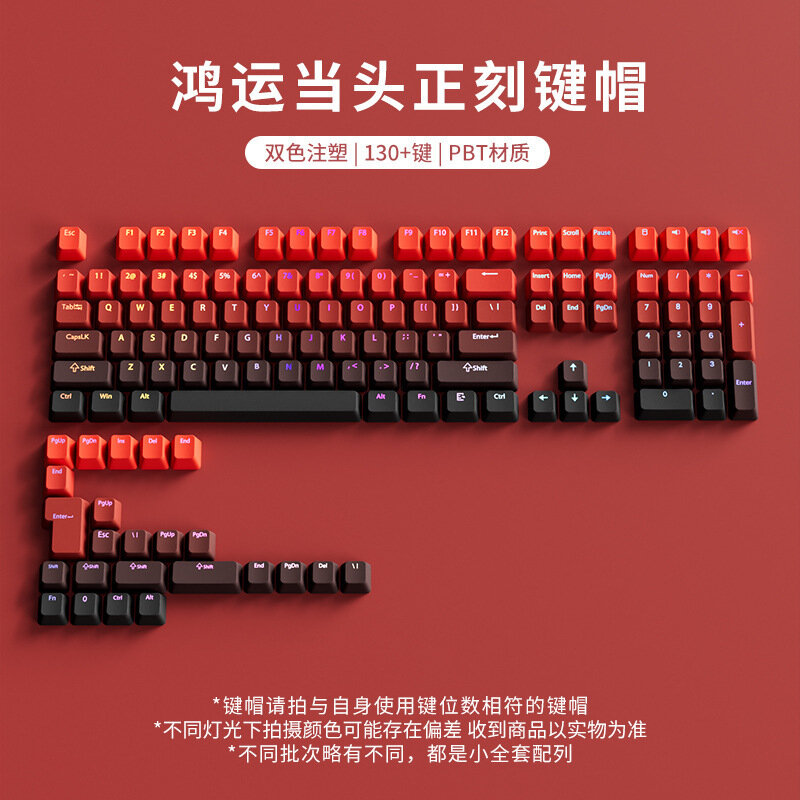 Кастомизированные полупрозрачные градиентные PBT-кейкапы Polar Day с боковой гравировкой, полный комплект из 134 клавиш для механической клавиатуры, индивидуальная сборка своими руками.