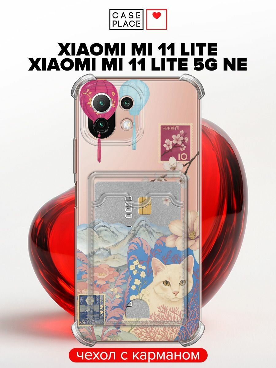 Чехол на Xiaomi Mi 11 Lite/5G NE (Сяоми Ми 11 Лайт/5G NE) с картой и принтом Кот с японскими марками