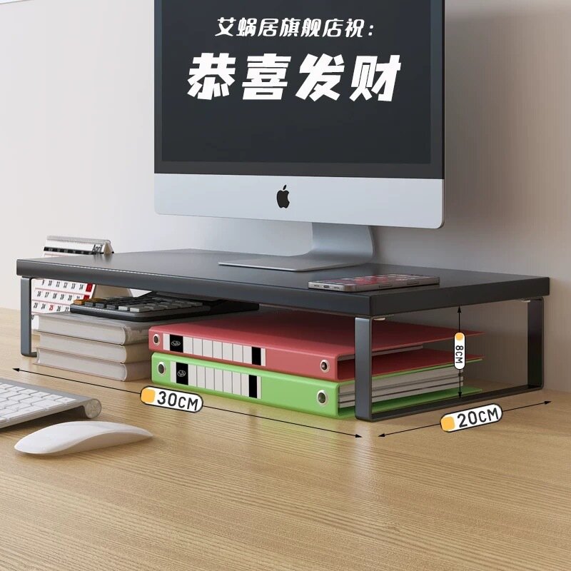 Подставка для настольного компьютера, офисный стол, стеллаж для хранения, подъемная подставка для монитора, базовая опора, подъемная полка