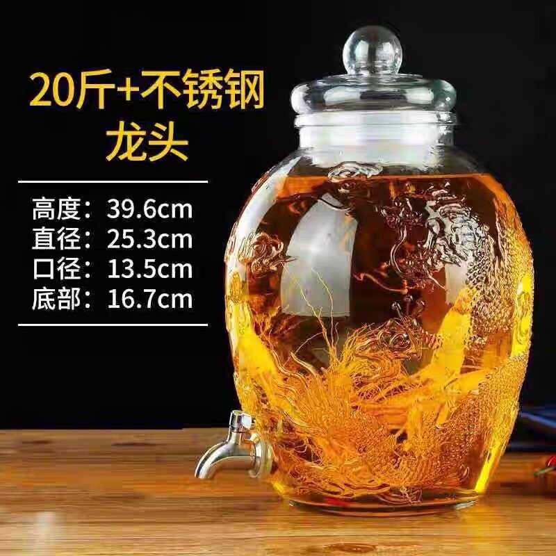 Бесплатная доставка стеклянной бутылки для вина с краном 5kg 10kg, винной банки, бутылки для женьшеня, емкости для виноделия, винного сосуда, герметичной банки.