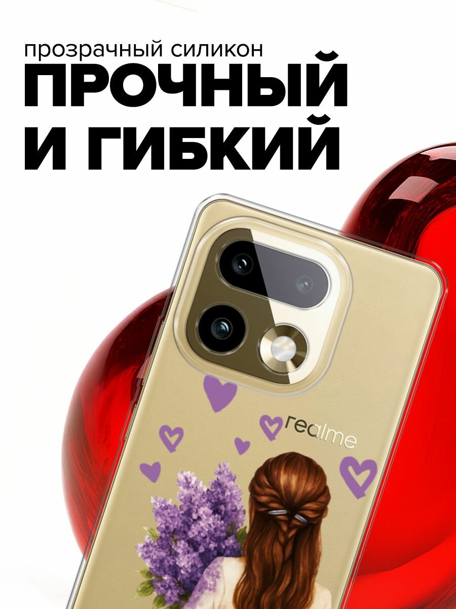Чехол на Realme 16 Pro+ / Реалми 16 Про+ с принтом Девушка с фиолетовым букетом 2 — фото 1