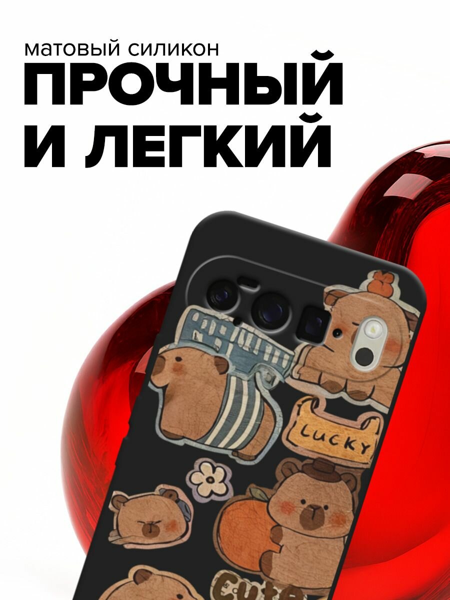 Черный матовый чехол на Google Pixel 10 Pro / Гугл Пиксель 10 Про с принтом Милые капибары — фото 1