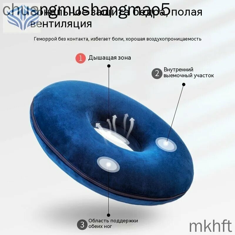 Ортопедическая подушка 38x38см, высота 7 см