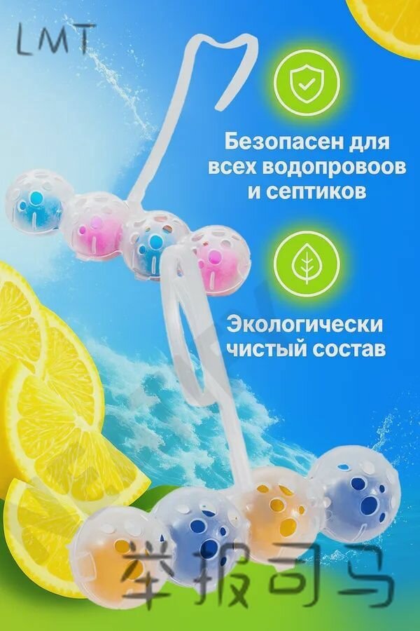 Чистящее средство — фото 1