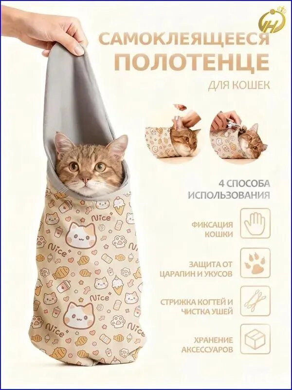 Многоразовая пеленка для животных, размер S, многоразовые, бежевая, полиэстер для кошек