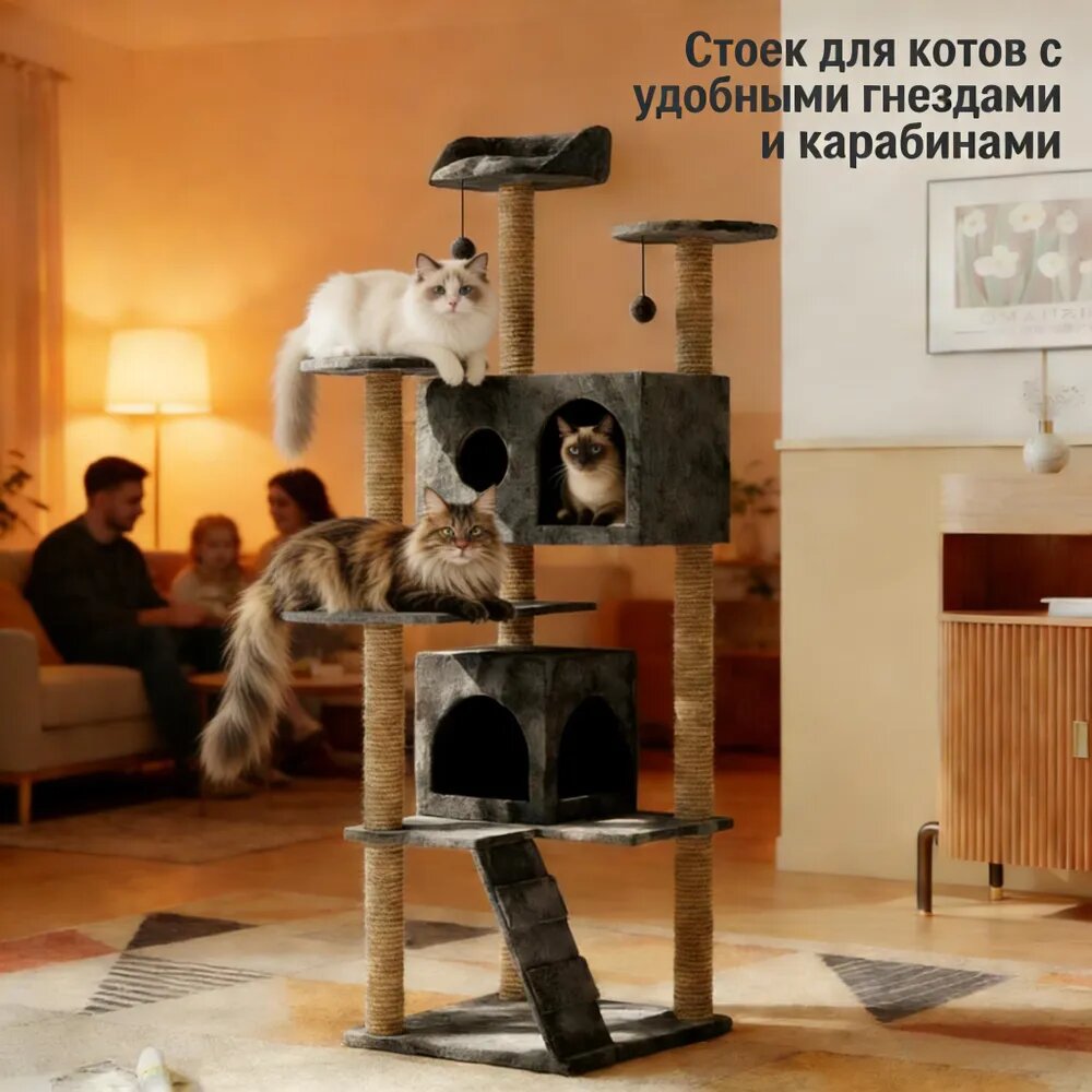 Высокий игровой комплекс для кошек большой породы: Мейн-Кун, Рэгдолл, с домиком, лежанками и когтеточкой, прочная конструкция