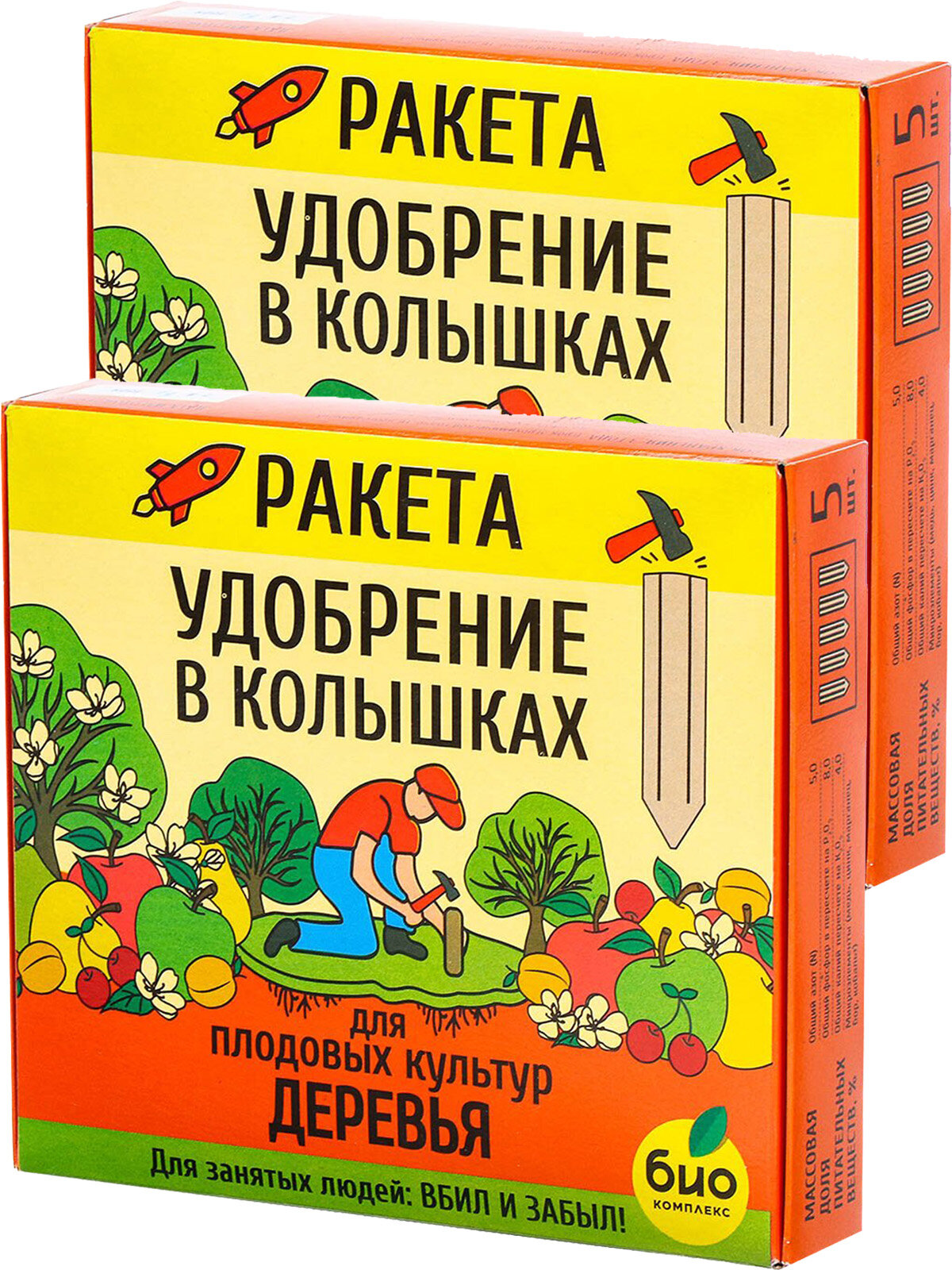 Ракета, комплексное минеральное удобрение в колышках для плодовых деревьев, 600 г х 2 шт