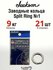 Кольцо заводное Jackson Split Ring, #1