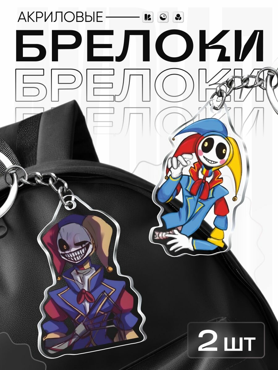 Брелок OK-REAL