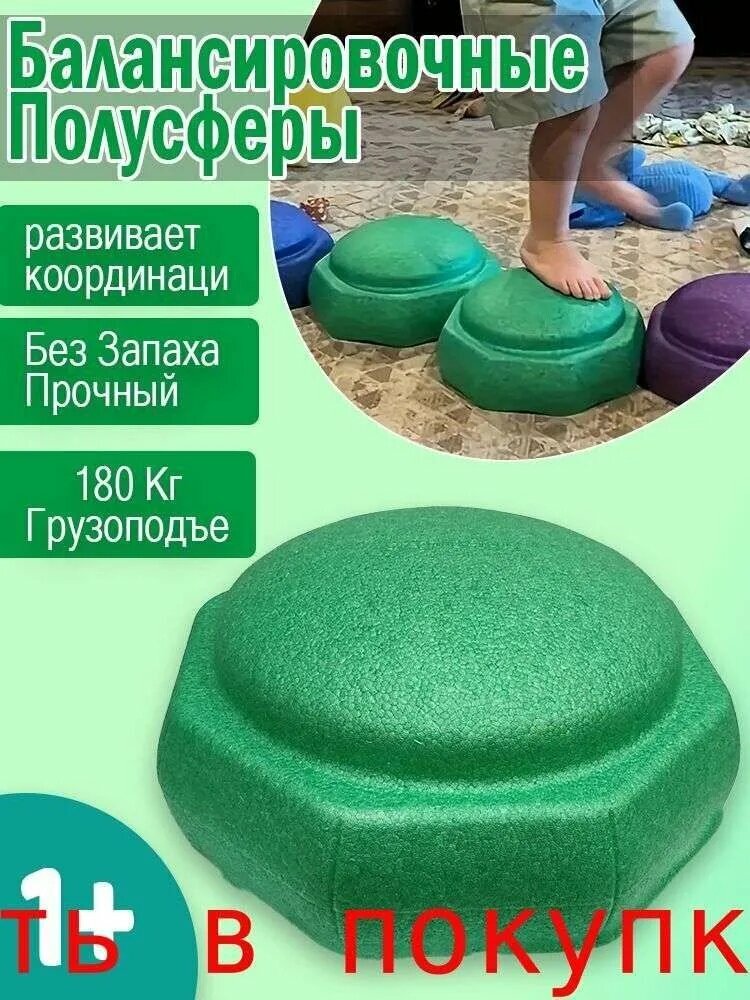 Игрушка-балансир — фото 1