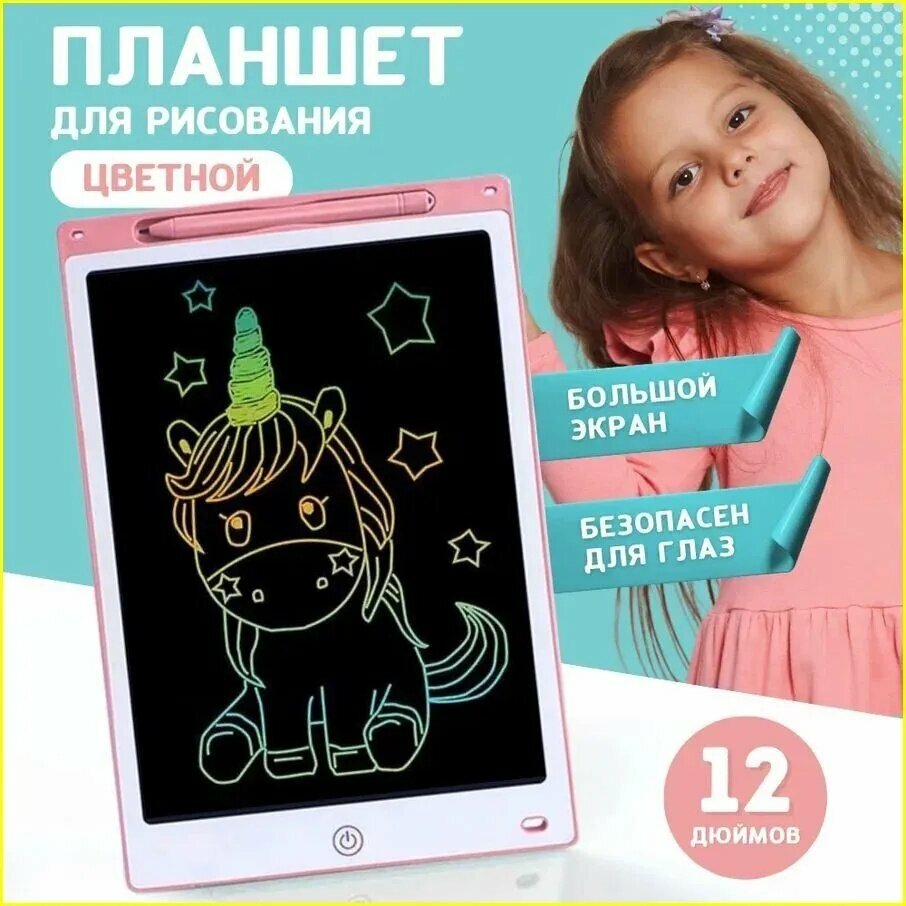 Экран для рисования